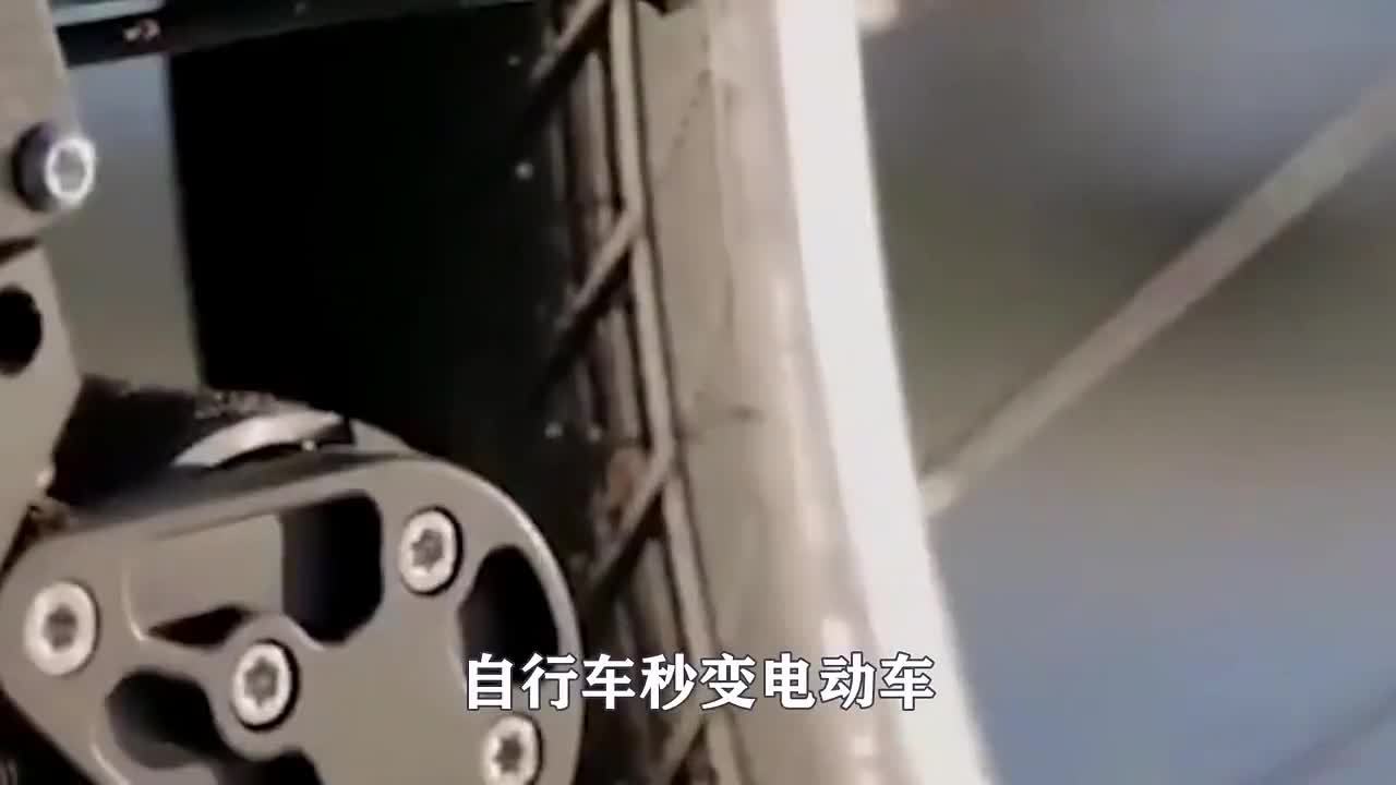 自行车助力器,自行车骑起来更省力,充电三小时续航四十公里