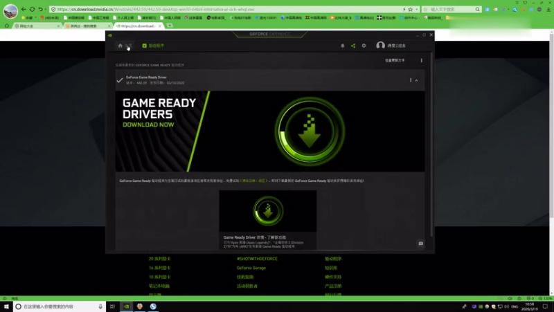 N卡用户关于如何更新显卡驱动