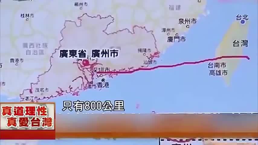 台湾多羡慕中国大陆大陆基建世界第一,经济地位前列,想去生活