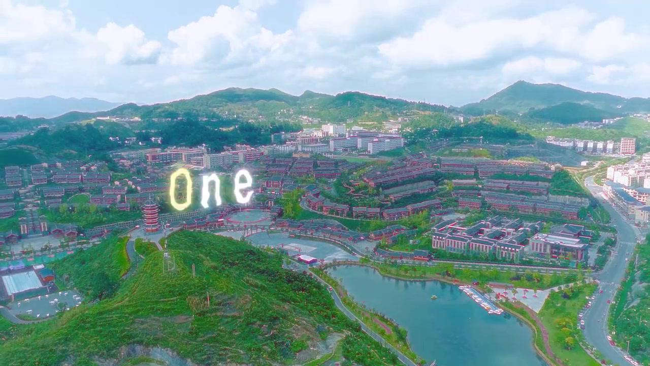 《晴隆,一见钟情》文旅宣传片正式上线,欢迎全国各地游客到美丽的...