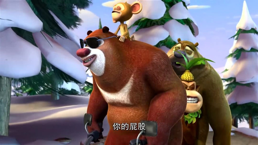 熊出没之过年:熊二走没了熊样,这么累,都瘦脱相了!