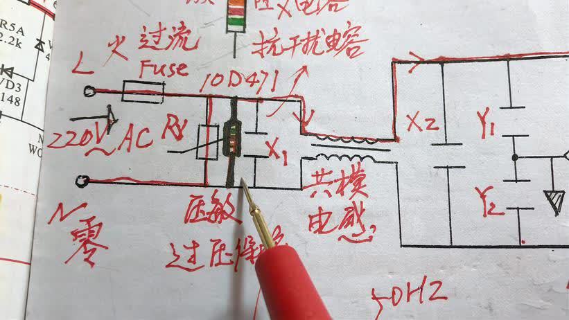 1个并不见经传的电阻,在各种电源中作用却不一般,太重要!