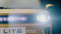 LITE新能源汽车设计宣传片
