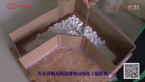 硅胶模具制作视频树脂,石膏,水泥,蜡烛产品模具制作教程