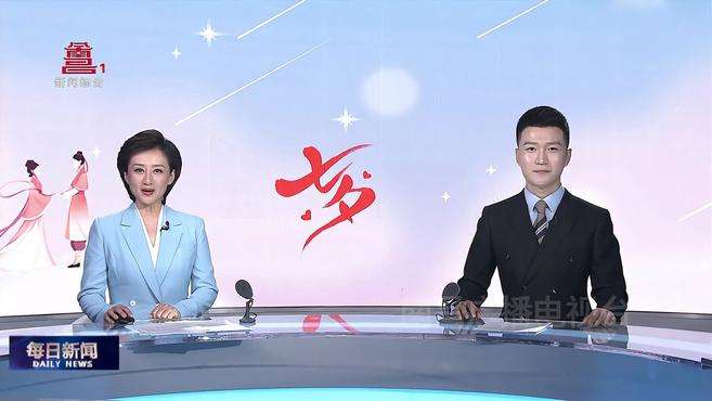 弘扬传统文化 共度浪漫七夕