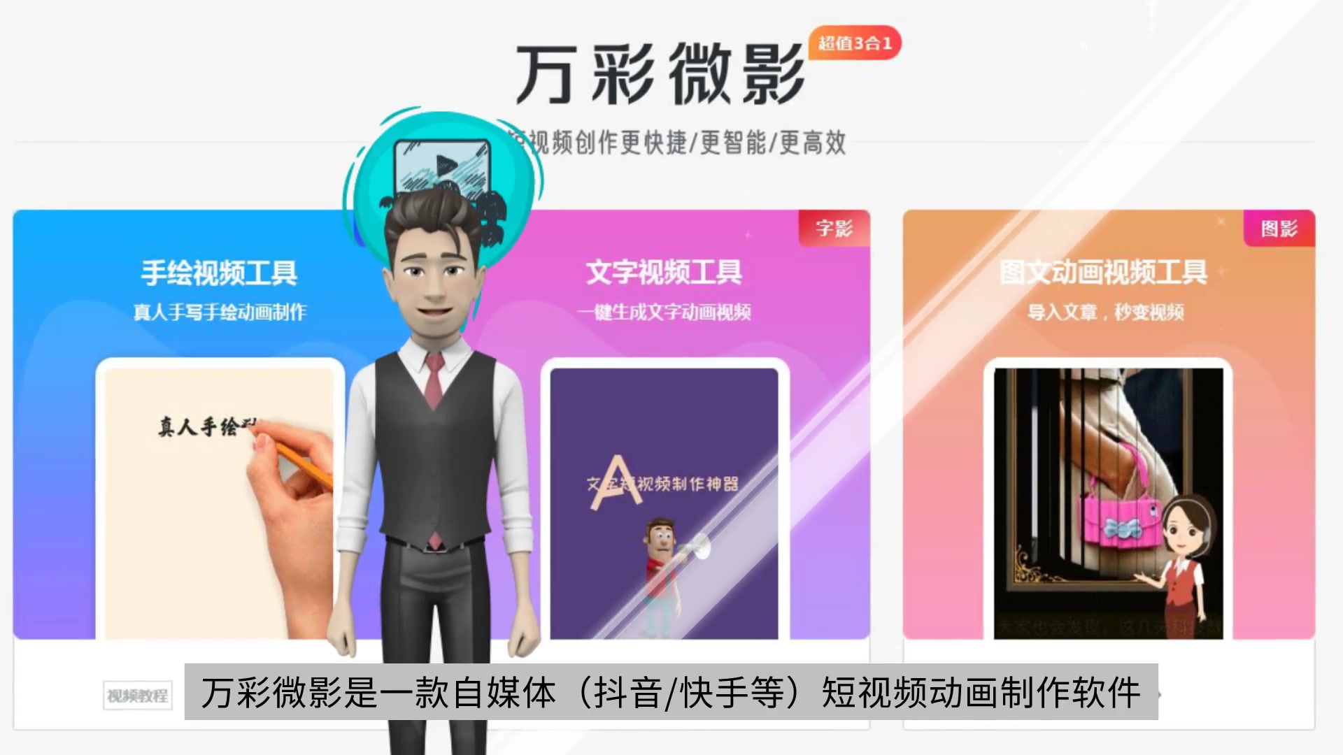 抖音书单短视频如何制作,看完秒懂!_视频加文字免费软件