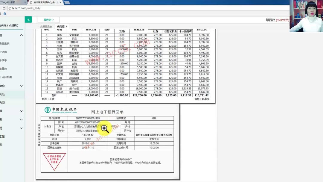 广告公司成本核算_广告公司财务报表_广告公司的财务分析