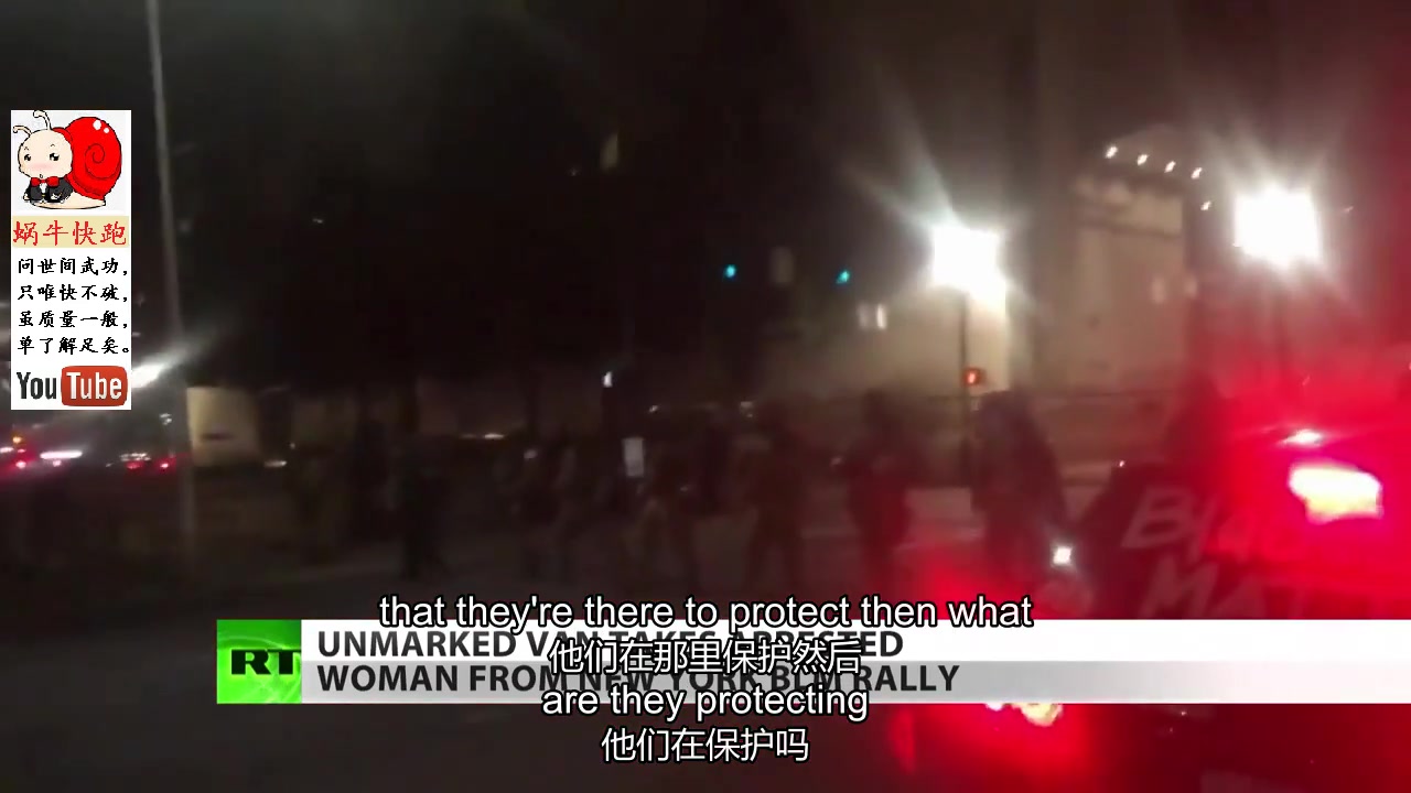 知识--未标记的货车从纽约BLM集会上逮捕被捕女子.mp4