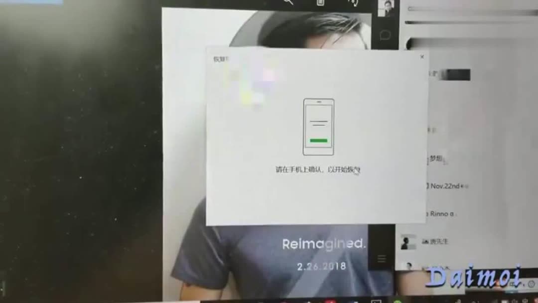 新旧手机微信聊天记录如何迁移手把手教你!