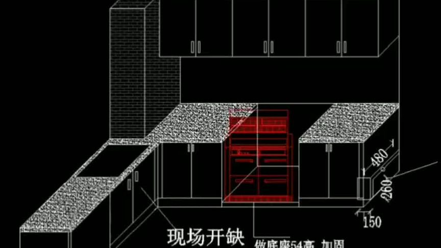 #全屋定制家具设计 #装修设计 #cad设计 #橱柜 厨房橱柜定制家具