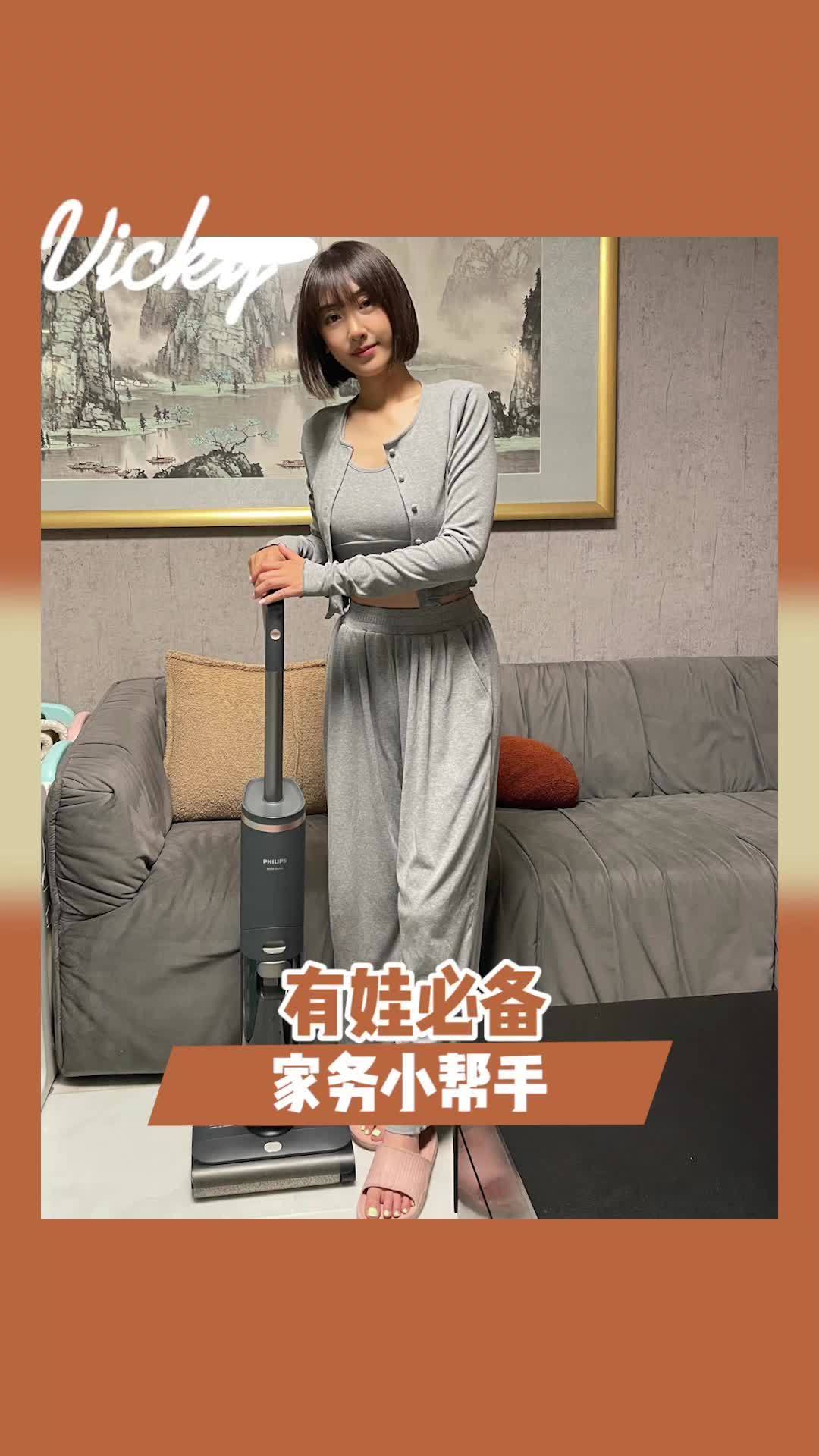 不想做家务累的腰酸背痛,赶紧给家里安排上!618京东和你在一起