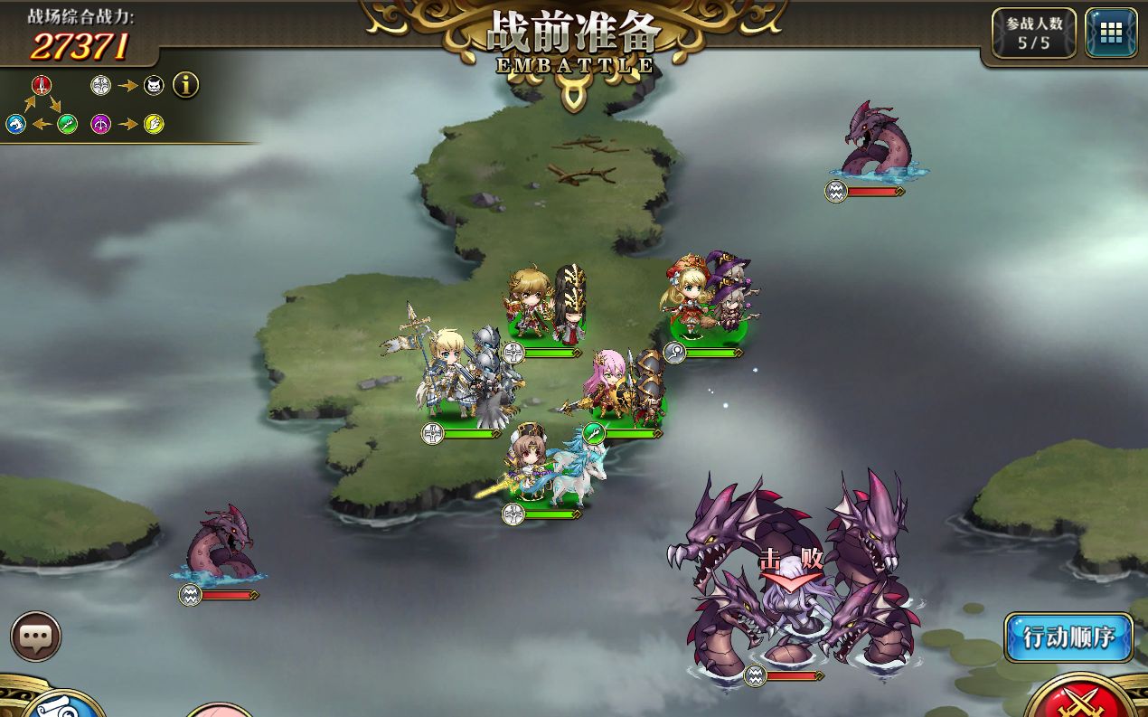 梦幻模拟战 无尽航路黄金海 第10阶boss战
