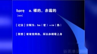 初二下册英语书人教版初中英语宾语从句专练补全对话