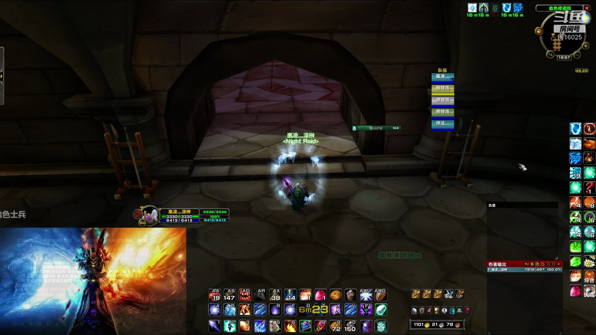 魔兽世界怀旧服法师单刷血色武器库