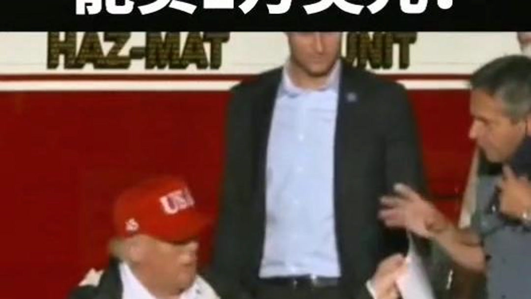 特朗普视察灾情送签名:值1万美元