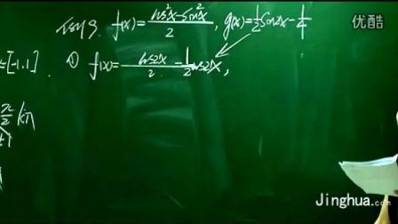 第9讲2 余弦函数的图像和性质1