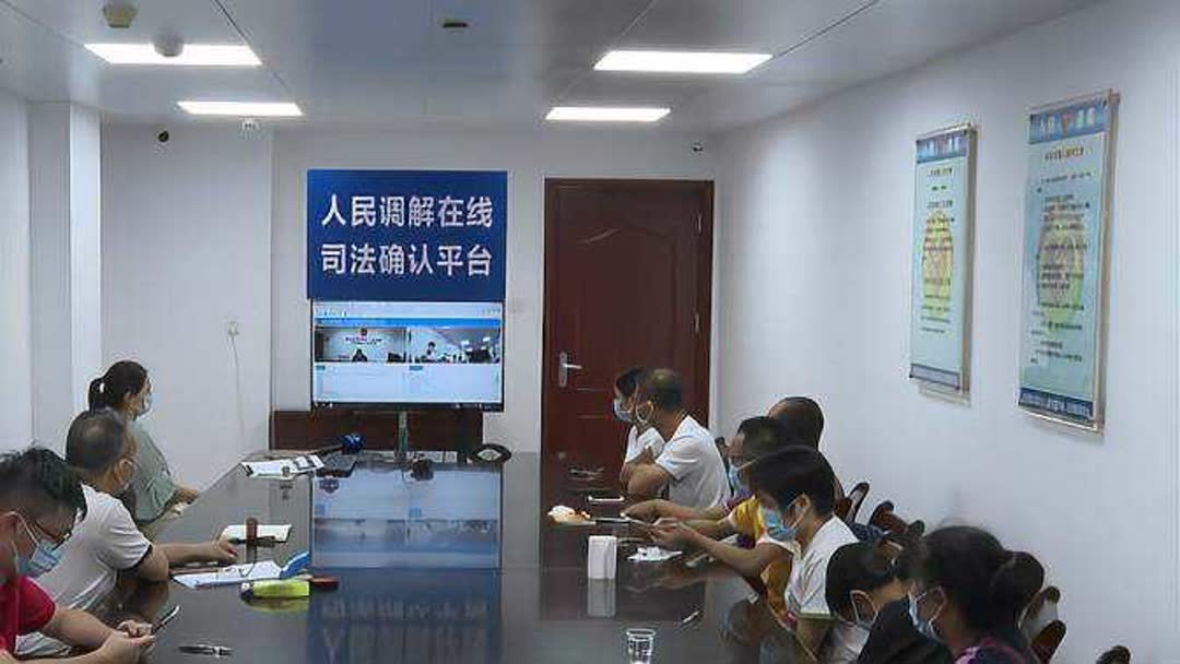 高效高质办结!禅城完成首宗在线调解协议司法确认