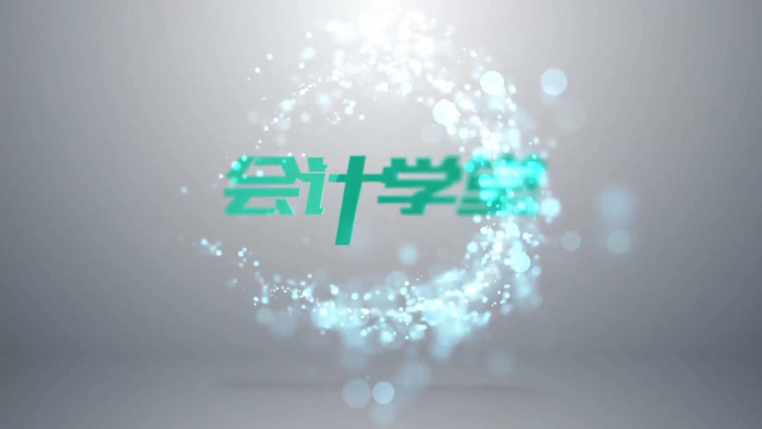 餐饮会计学习做帐_餐饮记账线上学习_餐饮做账线上学习