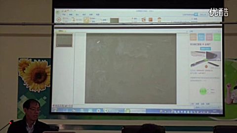 微课制作讲座1(百花微课)