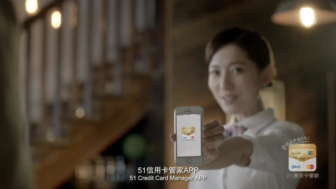 51信用卡管家:管你多少信用卡(15秒版浓缩版)