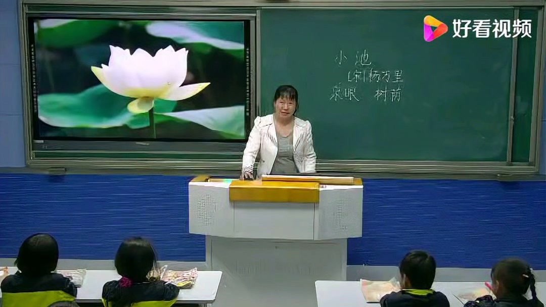 《课文12:古诗二首小池》第1套【省一等奖】优质课