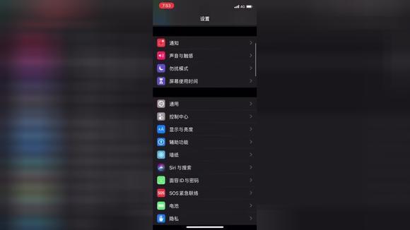 苹果iOS 13系统测试版尝鲜!黑暗模式成最大亮点