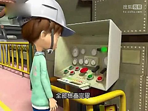 ...安全教育视频_安全生产动漫创意视频_安全生产月视频宣传片[高清版]