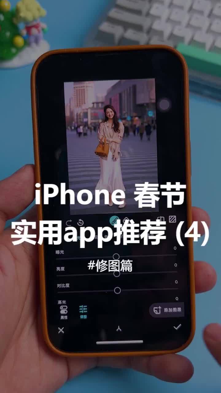 拍照修图的App有你在用的吗