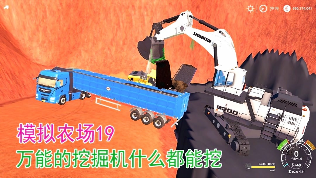 模拟农场19:猫哥又犯一个低级错误,原来挖掘机是万能的