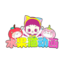 水果猫动画 
