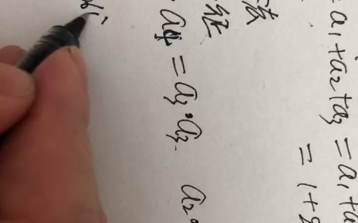 讲评:专题限时集训3 等差数列、等比数列(3)(4)
