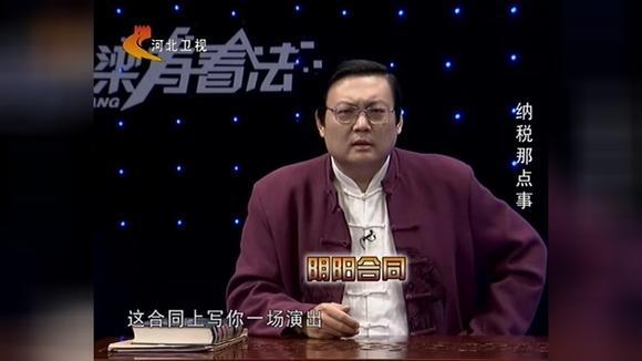 过去的个体户为了不交税竟然这么拼,...