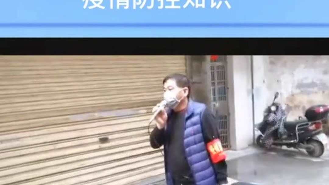 ...村“硬核”党支部书记从初一开始每天用“大喇叭”走街串巷宣传...