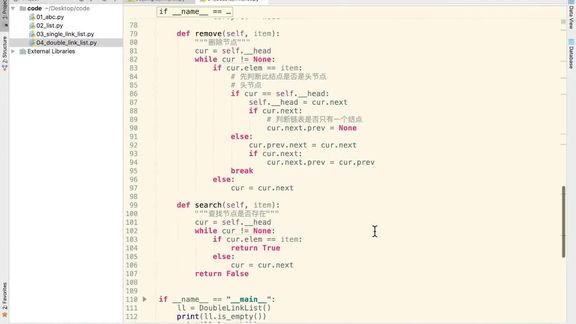 14 3-1单向循环链表遍历和求长度