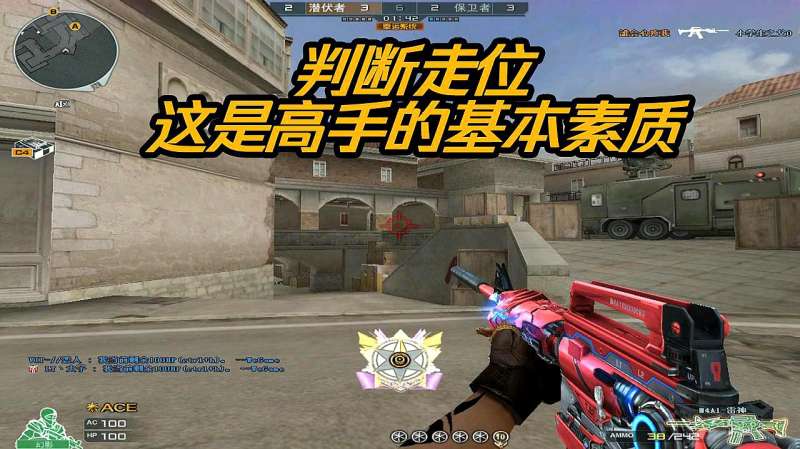 穿越火线:这点排位爆破基本常识,很多人居然都不知道