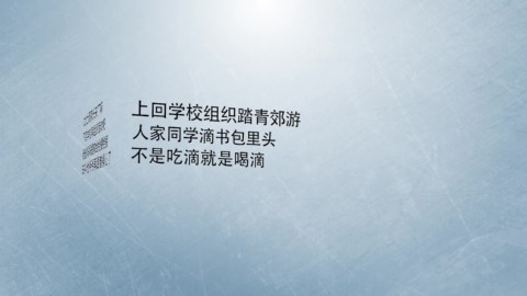 山东方言老师爆笑开家长会,奇葩家长也疯狂啊哈哈哈哈!