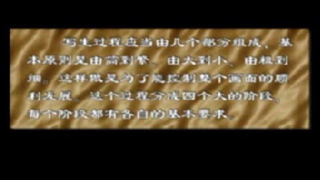 素描静物写生入门基础教程(素描教学视频)小程