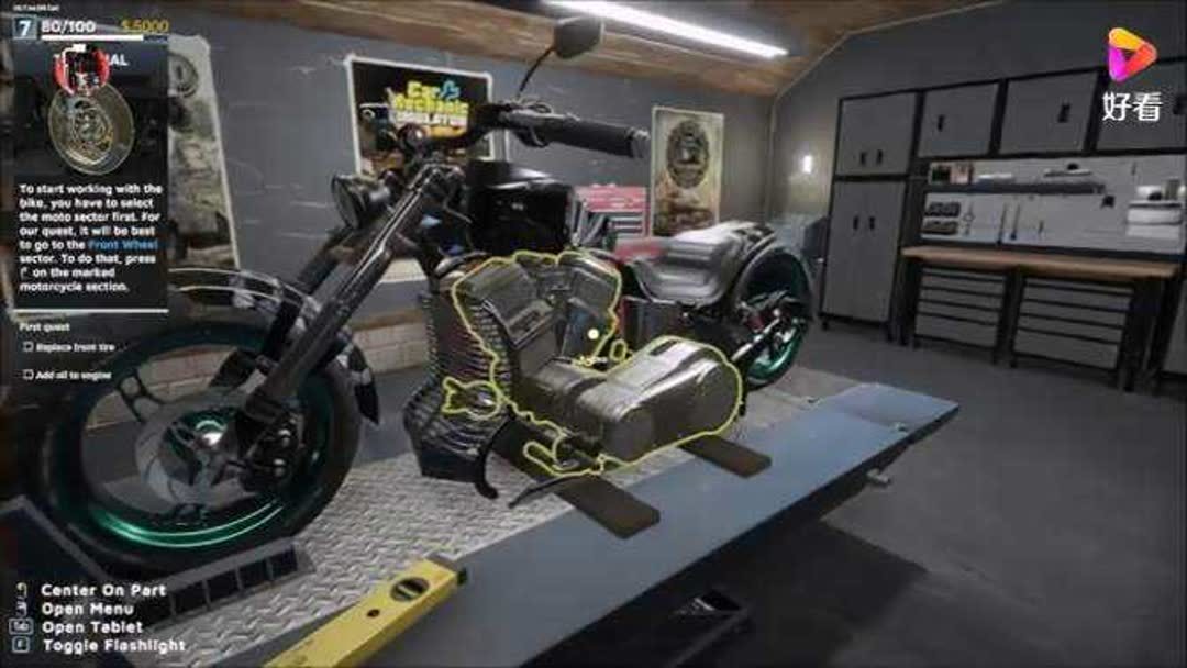 《摩托车修理工模拟器2021》流程01:螺丝拧得熟不愁修不了
