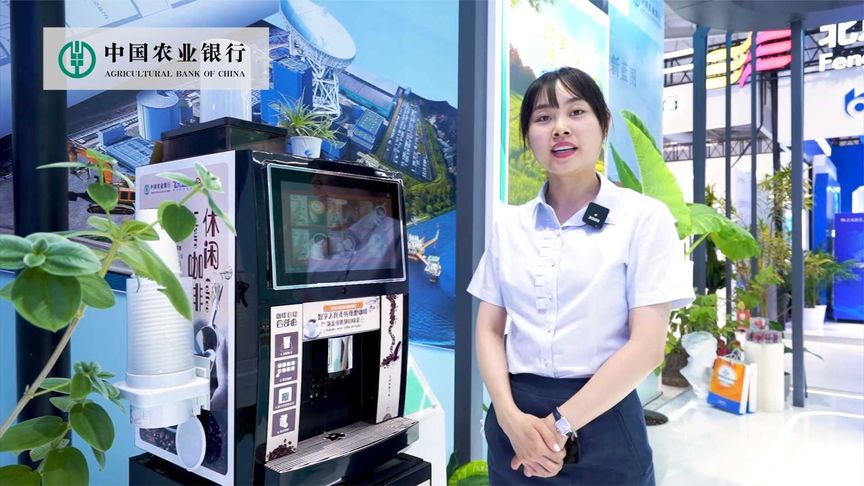 数字人民币如何使用?跟着农行小姐姐get消费新潮流!