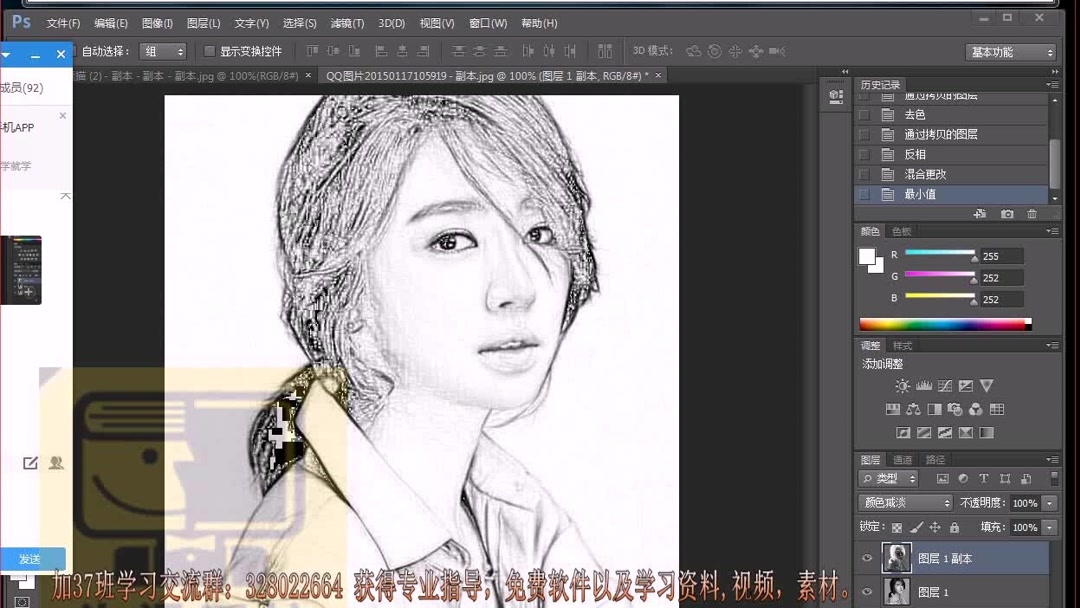 ps修片自学教程 PS人像修片实战教程