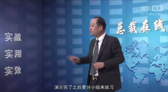 罗城:演讲口才课堂 应变方法之现场互动