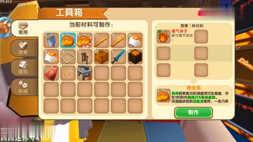 迷你世界二次元跑酷 动漫人物你认识多少?你喜欢的这地图全都有