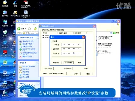 KaiCong 网络摄像机 云台旋转 内网外网设置方法