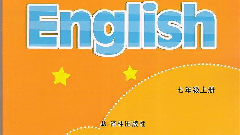 7.17作业:小升初英语期末卷2第二部分
