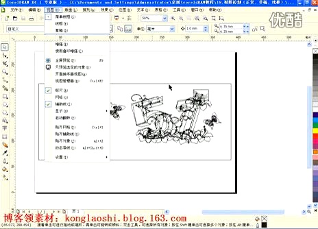 coreldRAW教程65讲第19节视图控制(正常、草稿、线框) cdr教程