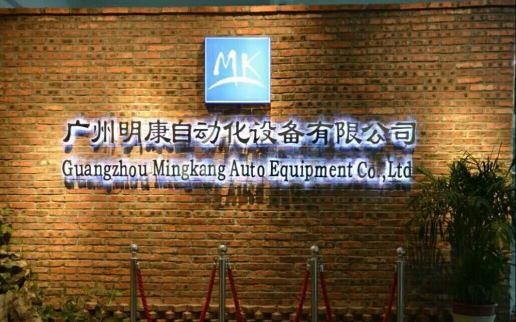 M20真空配胶机实操演示