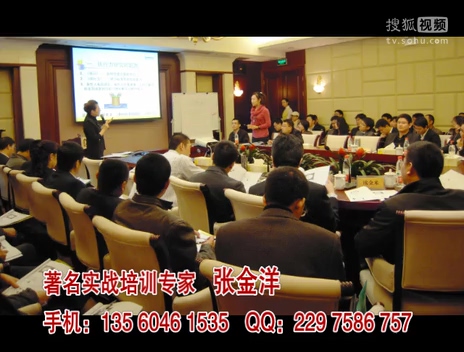 中高层管理哪位培训讲师讲的好?