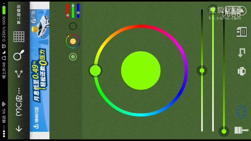 林少小教程-教你做我的世界皮肤、小白也可以用心创造美