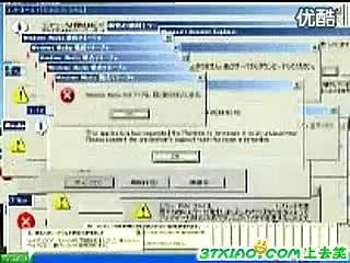 世间独有的电脑中毒