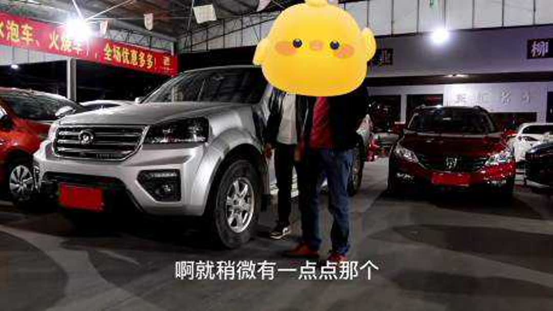 梧州兄弟几百公里长城皮卡风骏5,四驱手动六速置换小宝骏